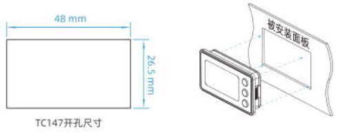 TC147 cutout dimensions and embedded panel installation